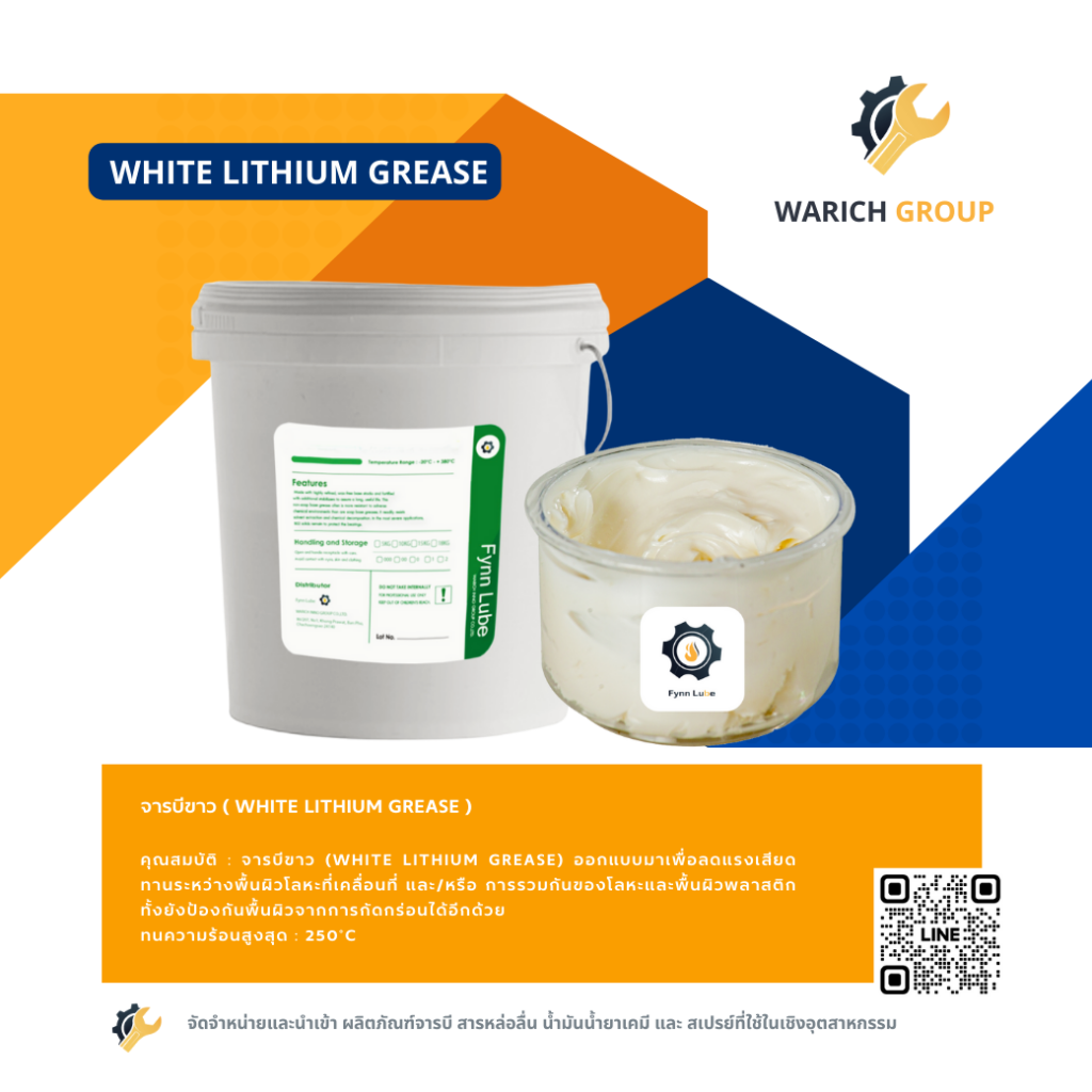 WHITE LITHIUM GREASE - Lubricant & Chemical